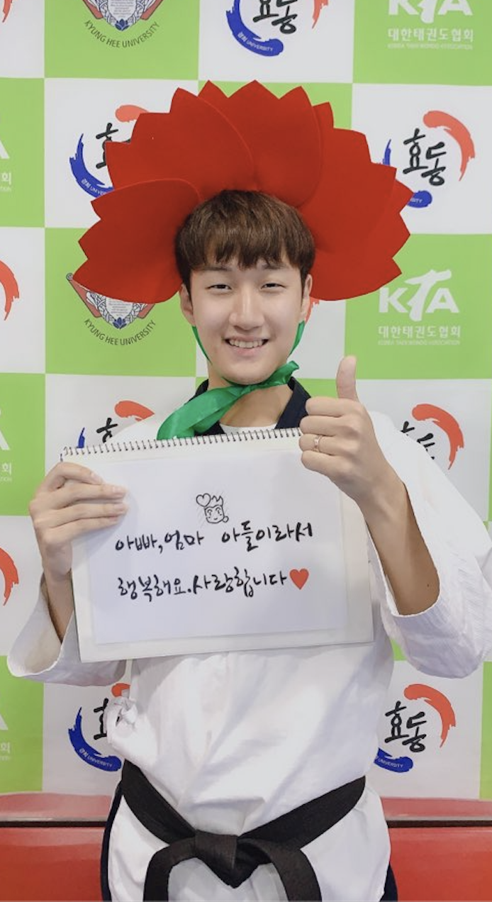 익현 - Profile📑